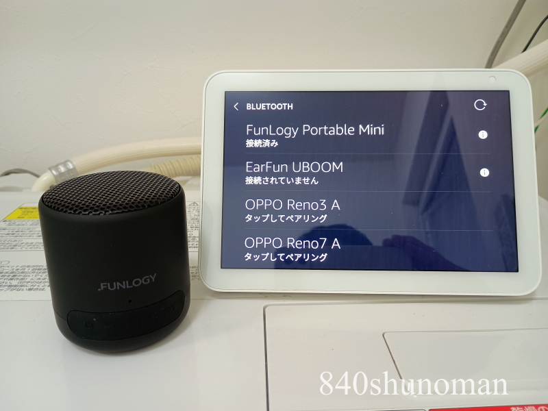 FUNLOGY「Portable Mini」を買って後悔した話 | はしれ！収納マン